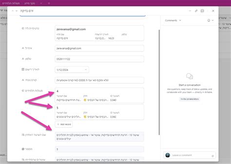 How To Pull Text From A Specific Column In Another Table Based On Information From A Current