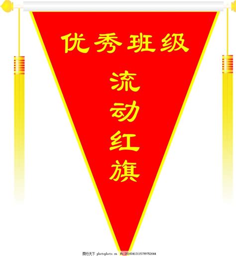 流动红旗图片 食品饮料 高清素材 图行天下图库