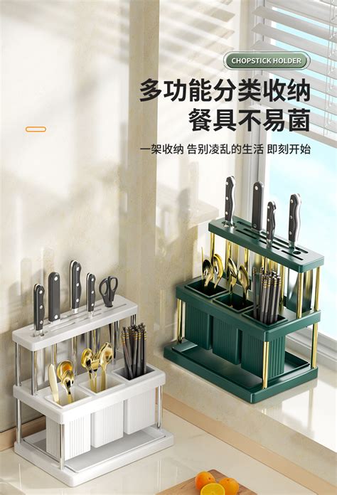 简约美观厨房刀架置物架台面多功能筷子筒刀架收纳盒家用菜刀架子 阿里巴巴