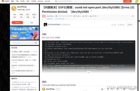 基于linux的esp32水位监测终端设计（二）学会helloworld Csdn博客
