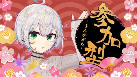 【雀魂参加型】久々麻雀！参加型！ Youtube