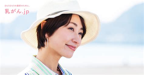乳がんと遺伝の関係～遺伝性乳がん卵巣がん症候群について～ 遺伝性乳がん 乳がんjp