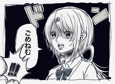 「大事なお知らせ 」tenguИimuruの漫画