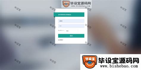 Phpmysql超市管理系统毕设宝源码网