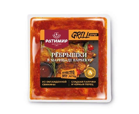 Шашлык ребрышки в маринаде Барбекью 1.6кг 1шт: купить за 838 ...