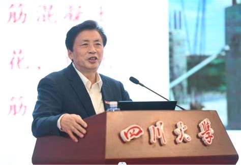 谢和平院士 平凡中的想象创造不凡 四川大学人事处