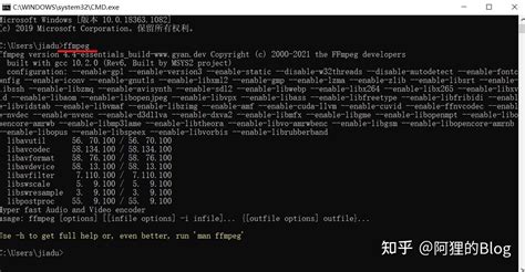 Windows下安装ffmpeg 知乎