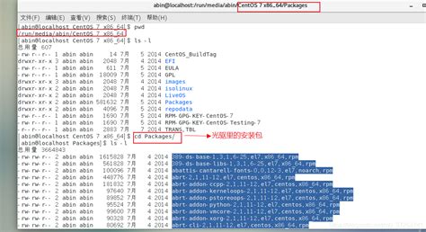 linux下的gcc安装（从ios的镜像中安装gcc） linux 从ios 安装gcc csdn博客