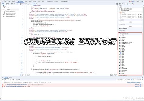 雪球js逆向：阿里系加密acwscv2和反debugger雪球网逆向 Csdn博客