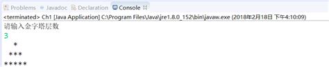Java实现任意层数金字塔java Index金字塔 Csdn博客