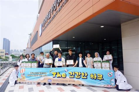 가톨릭대 부천성모병원 지역 취약계층에 보양식 전달