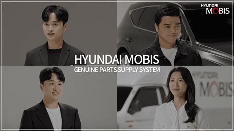 현대모비스 As부품 공급 시스템 소개영상 Presentation Film Youtube