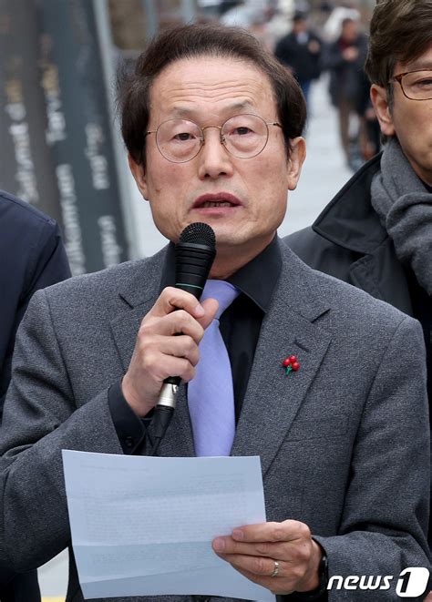 기자회견 하는 조희연 서울시교육감 네이트 뉴스