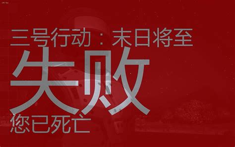【gta Ol】那些没更新的日子~我在末日将至感受激光雨 （重制版） Fairyfan 寒冰 Fairyfan 寒冰 哔哩哔哩视频