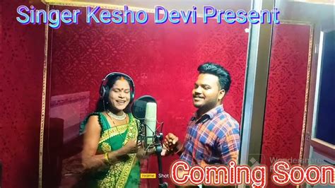 Singer Kesho Devi And Laxman Singh New Nagpuri Coming Soon Youtube