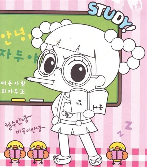 무료색칠공부 색칠공부 네이버 블로그