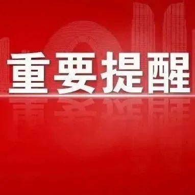 2022年福建省全国导游资格考试辅导教材的说明 旅游 参考 考生