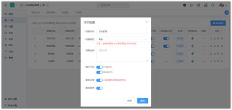 4 2视图定制 云龙帮助中心