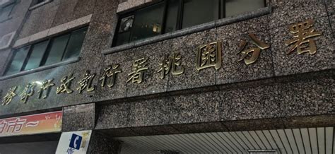 欠稅！小心被限制出境！ 陽昇法律事務所