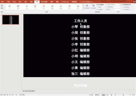 Excel中如何实现相同内容的合并和数据引用? 天天办公网 Excel中如何实现相同内容的合并和数据引用? 天天办公网