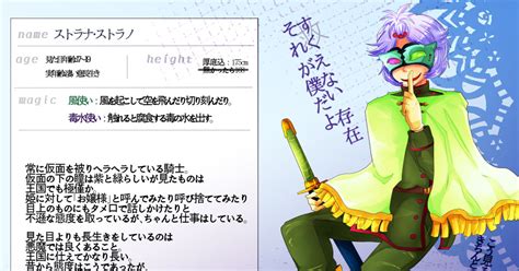 騎士姫】 【騎士姫】ストラナ・ストラノ【騎士】 みの＠週末ブクマ人のイラスト Pixiv