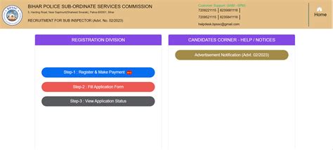 Bihar Police SI Physical Exam Date 2024 Out Hall Ticket For 1275 Posts