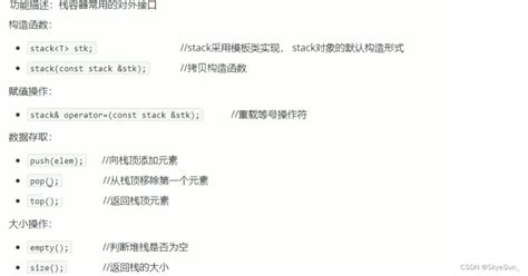 笔记 黑马程序员c 教程从0到1入门编程——提高编程02 黑马程序员c 讲义pdf下载 csdn博客