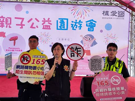 「植愛一路有您親子公益園遊會」壢警現場教導民眾反詐騙