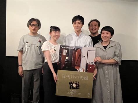 コロナ禍のセックスレスを乗り越えろ！ 純粋社会派喜劇『夜明けの夫婦』が描くリアル ムビコレ 映画・エンタメ情報サイト