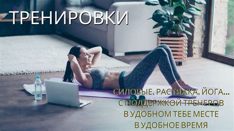 Программа тренировок для похудения Программа похудения на 30 дней