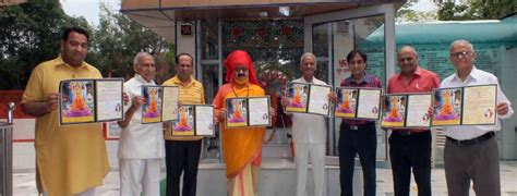 ब्रह्मलीन श्री सतगुरु देव श्री श्री 108 श्री मुनि गौरवानंद गिरि जी