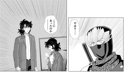 シュバルツ・ブルーダー キョウジ兄さんに捧げる物語 61 農家の嫁のマンガ 漫画 リュウ・ハヤブサ ドモン・カッシュ Pixiv
