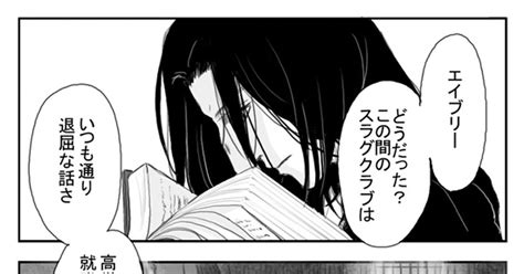 ハリポタ 【親世代スネイプ漫画】you Dont Know 前編 鹿嶋のマンガ 漫画 セブルス・スネイプ 涙腺崩壊 Pixiv