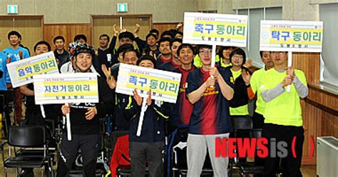 신바람 나는 직장생활 전 직원 동아리 통합발대식