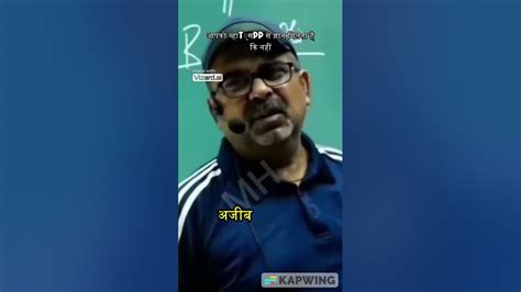 Andhbhakt Funny Video Ytshorts Viral News Viralreels Youtube
