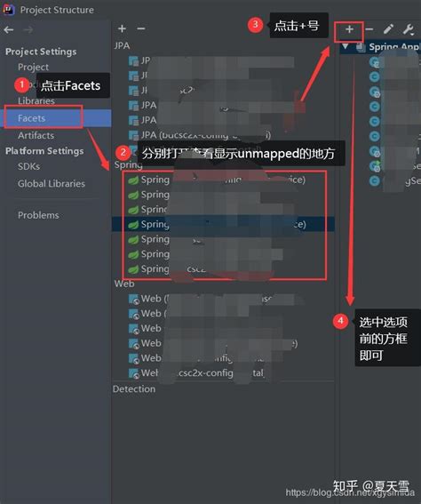 如何解决idea 报unmapped Spring Configuration 知乎