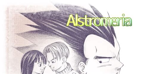 ドラゴンボール超 【web再録】db超未来トランクス編･ベジブルトラマイまんが さとかんちのマンガ Pixiv