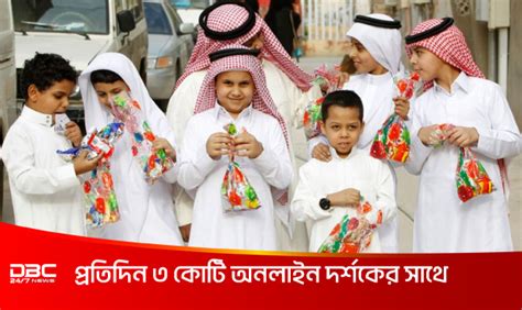 চাঁদ দেখা গেছে সৌদি আরবে আজ ঈদ