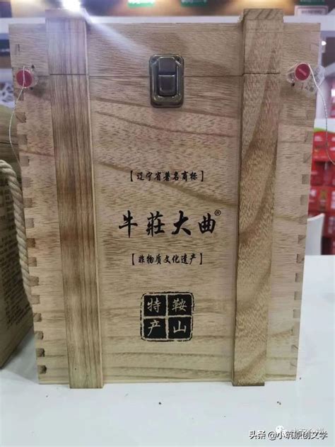 「酒香不怕巷子深」——散文 每日頭條