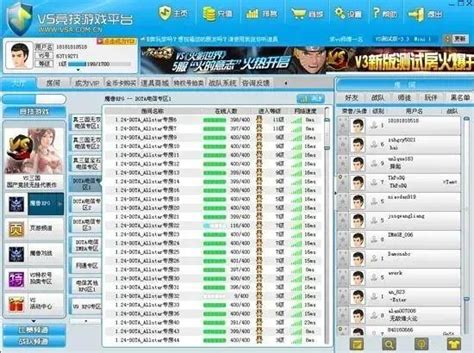 谁可以推荐个国外的对战平台魔兽争霸官方对战平台 工作号