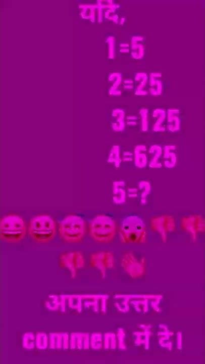 Mathematics Interview Questions Youtube