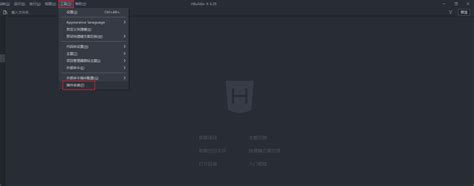 手把手教你用uniapp开发一个app（一） 知乎