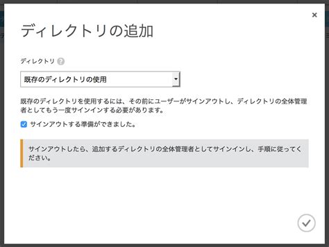 office 365 rest apiを利用したruby on railsアプリの作成 hrendoh s tech memo