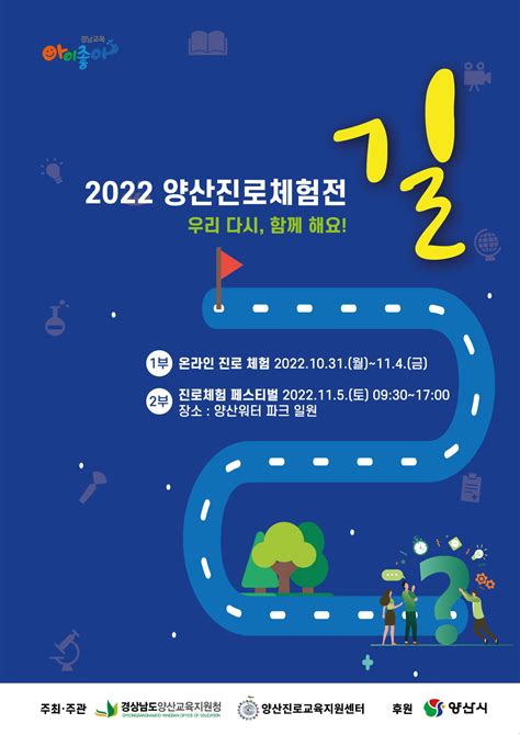 석산초등학교