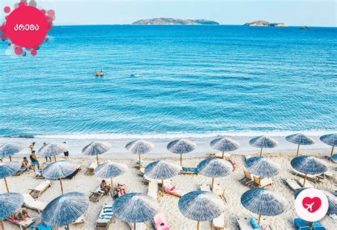 კრეტა Tours