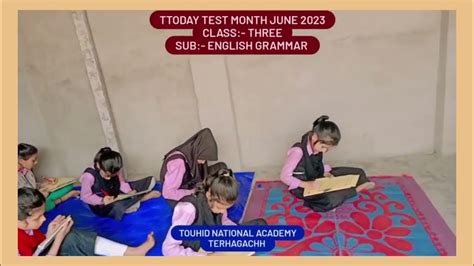 Test Class Three Youtube