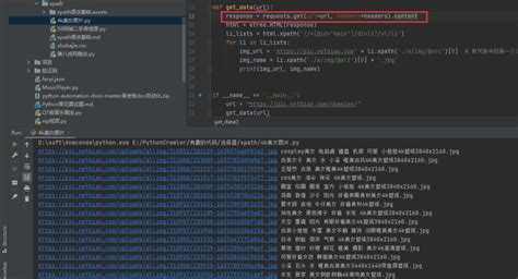 盘点3种python爬虫中文乱码的处理方法网页源代码里面是乱码爬取怎么 Csdn博客