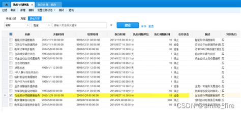 【金蝶】云星空sql数据库配置和优化云星空设定最大内存 Csdn博客