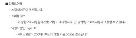 메이플스토리 인벤 얘네들 애옹이 안해본듯 메이플스토리 인벤 리부트 게시판