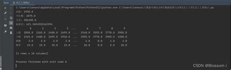 大数据可视化技术学习二：员工工资数据jupyter Notebook 散点图和直方图应用hist函数构建自己的计量频数表函数。 Csdn博客